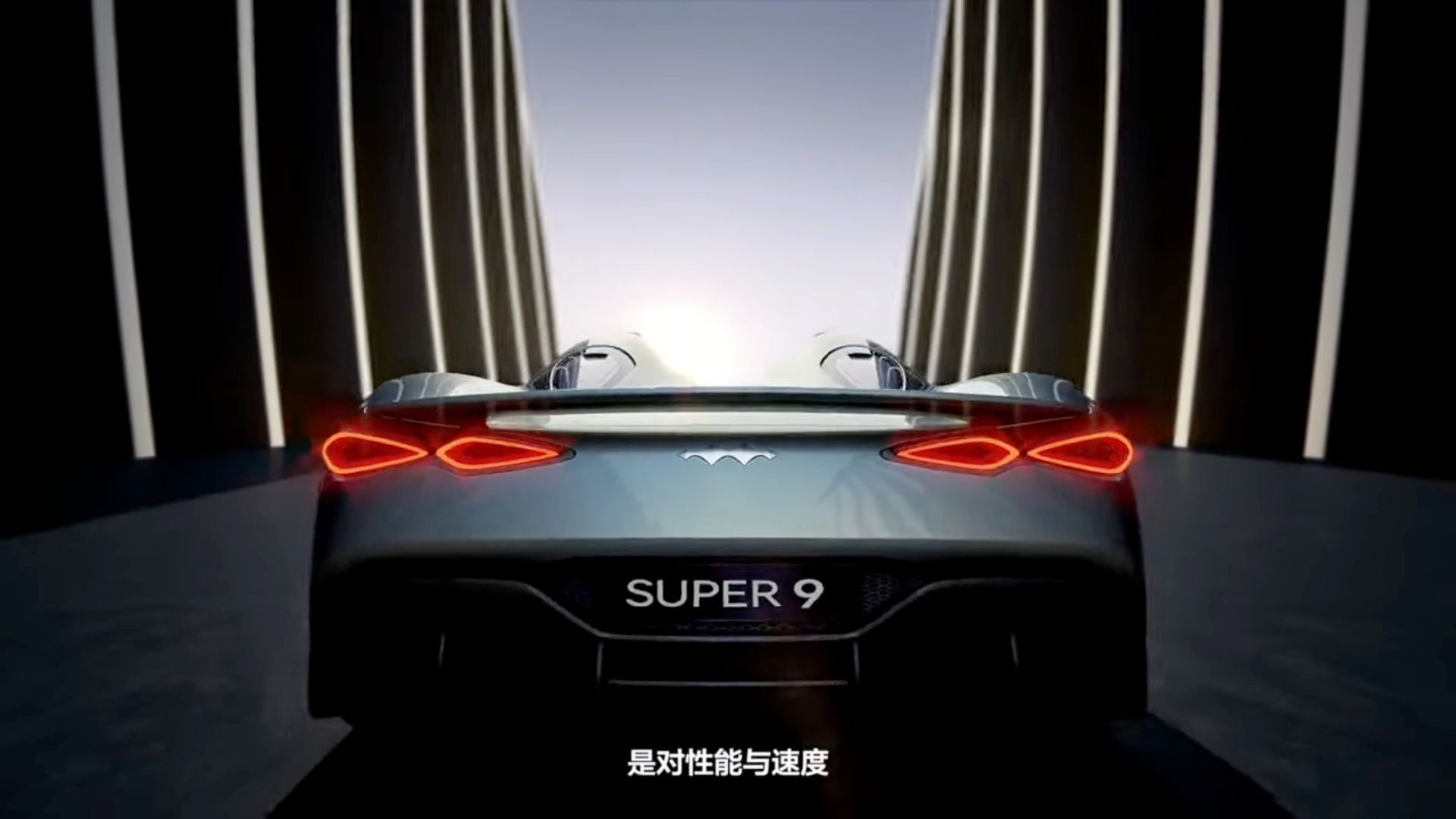 BYD Unveils Stunning Speedster Ahead Of Beijing Motor Show