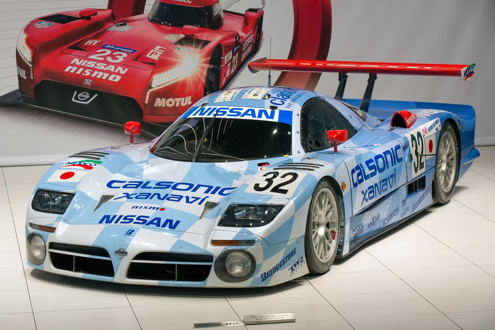 The Rarest Nissan Road Car Ever Built