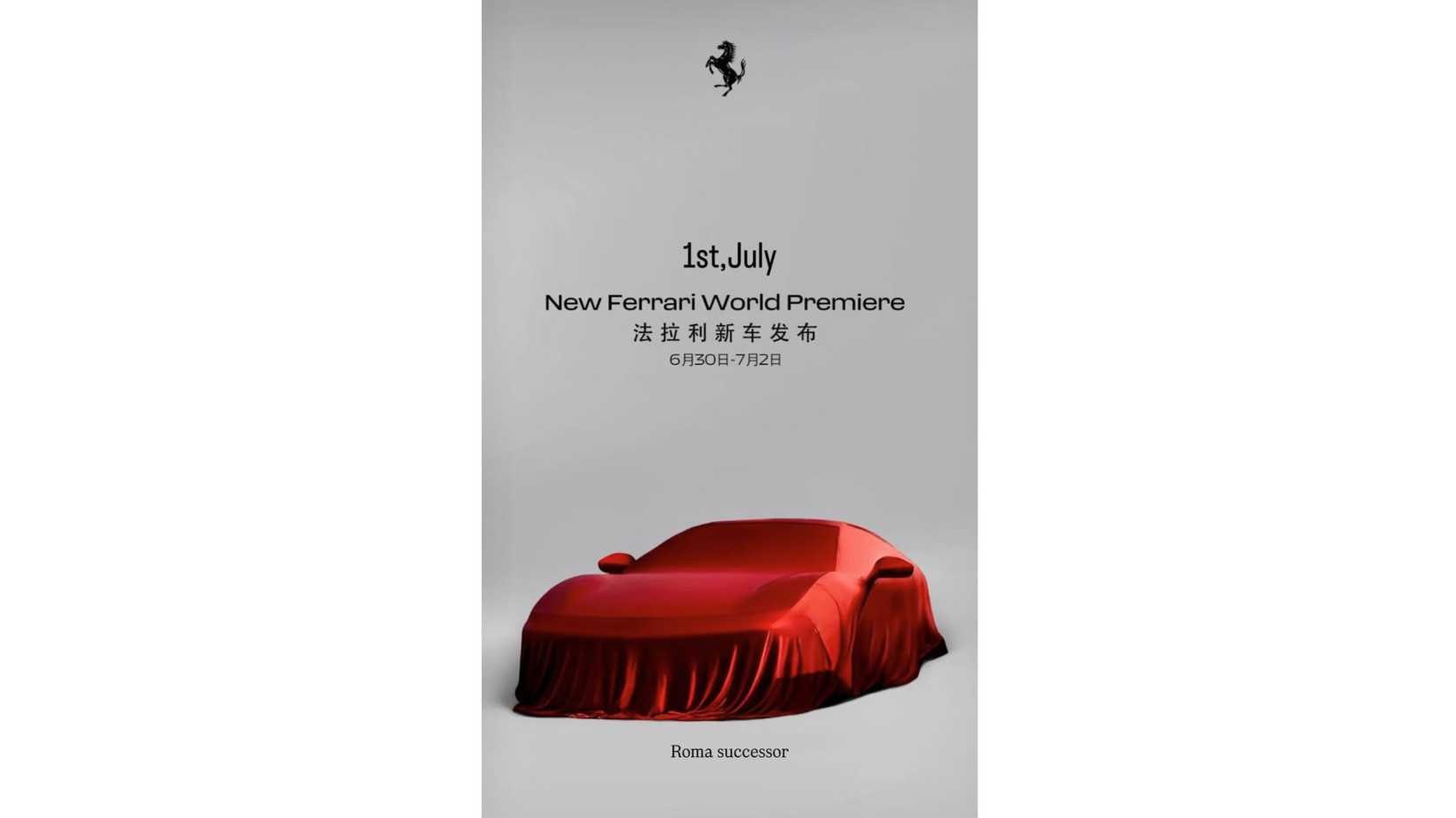 Ferrari's Prettiest Car Is About To Be Replaced
