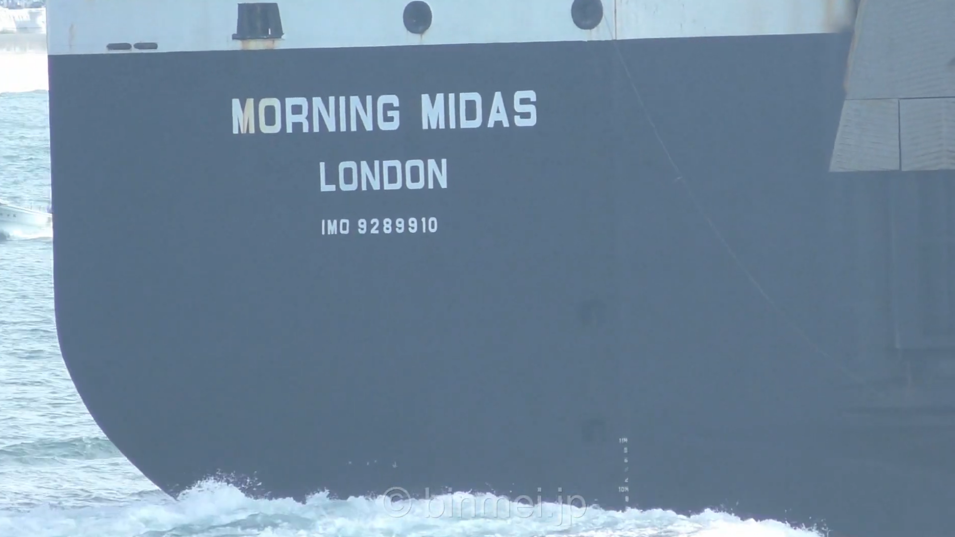 EV Car Carrier From China Catches Fire En Route To Mexico | US Message ...