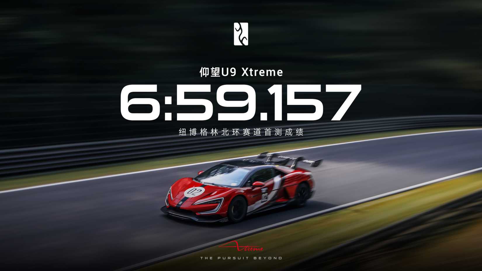 Yangwang U9 Xtreme Sets 308.3 MPH Top Speed Record