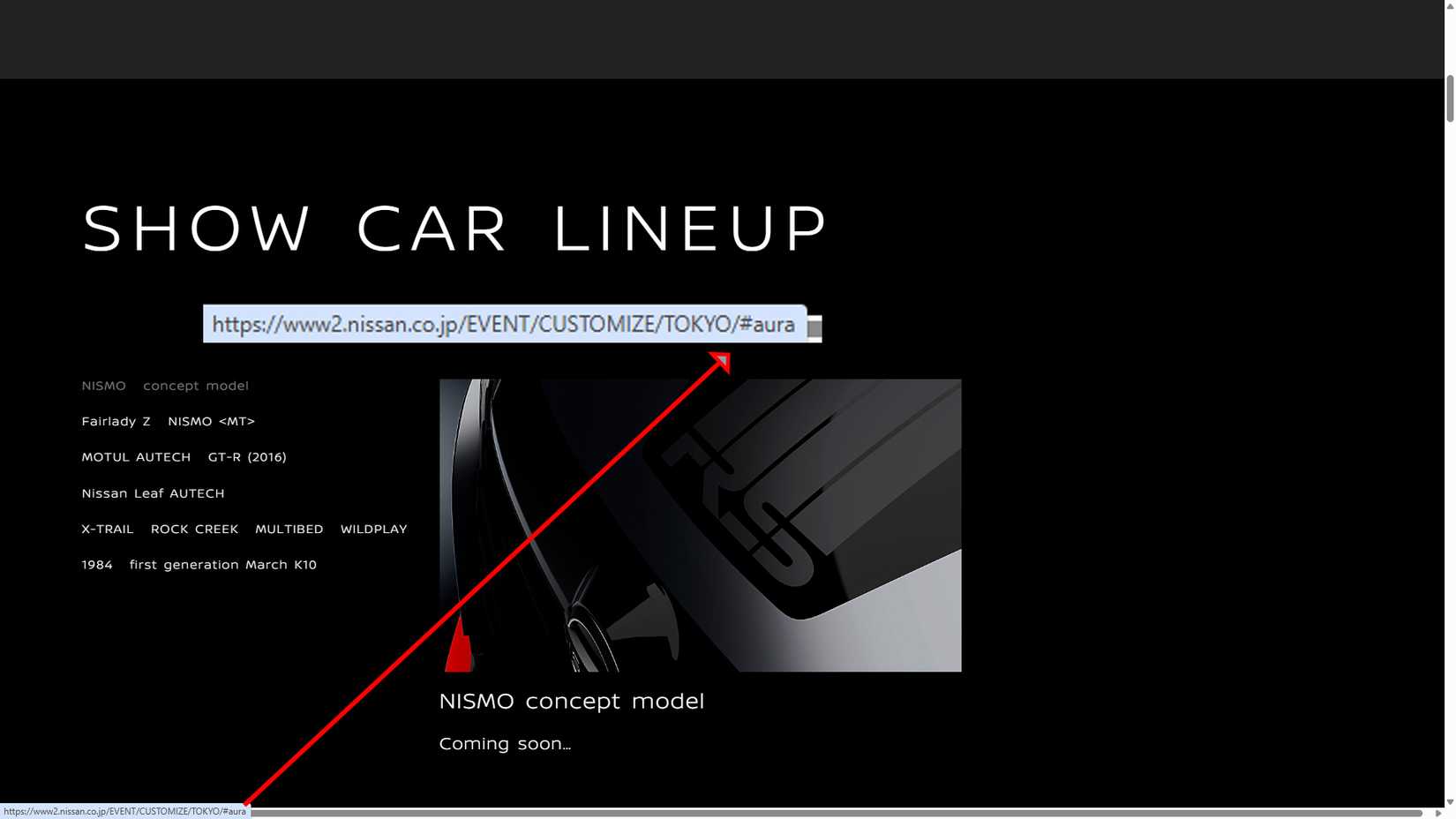 Nissan Leak Confirms Its Next Nismo RS Model