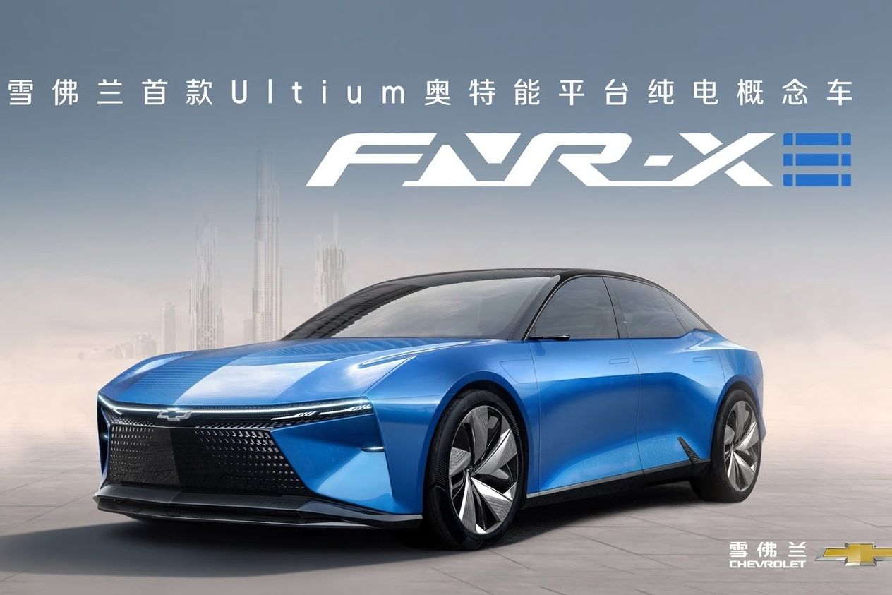 Chevrolet Shares More Details And New Images Of Gorgeous FNR-XE Concept