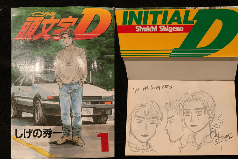 sung kang initial d 2024