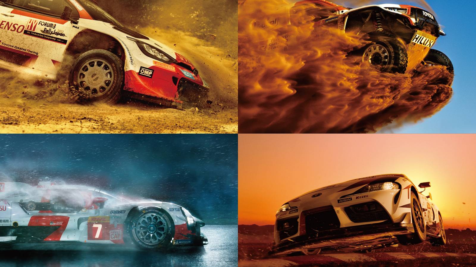 WATCH: Toyota Gazoo Racing Cars Each Perform Unique Stunt