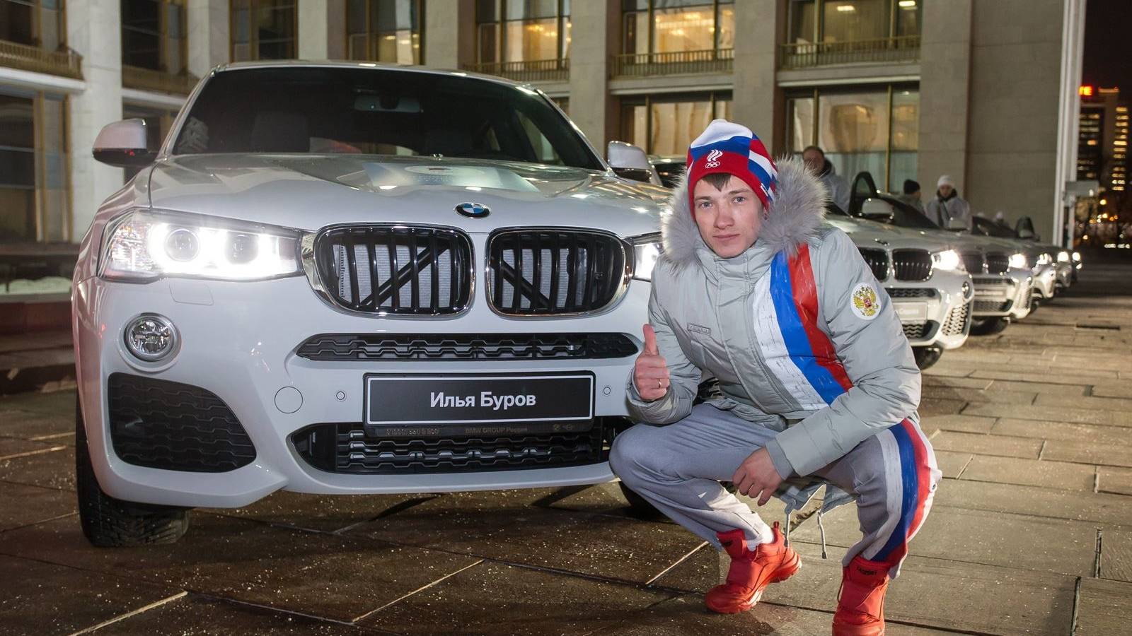 Russian Government Gives Out BMW Crossovers To Olympic Medal Winners