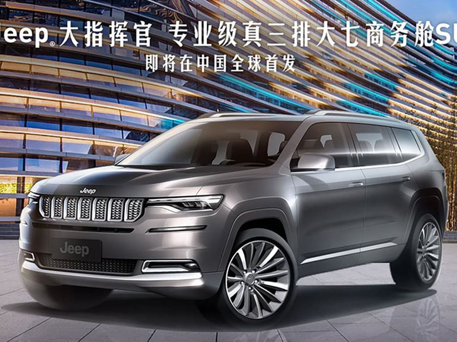 We Spotted The Jeep Grand Commander Testing In The US