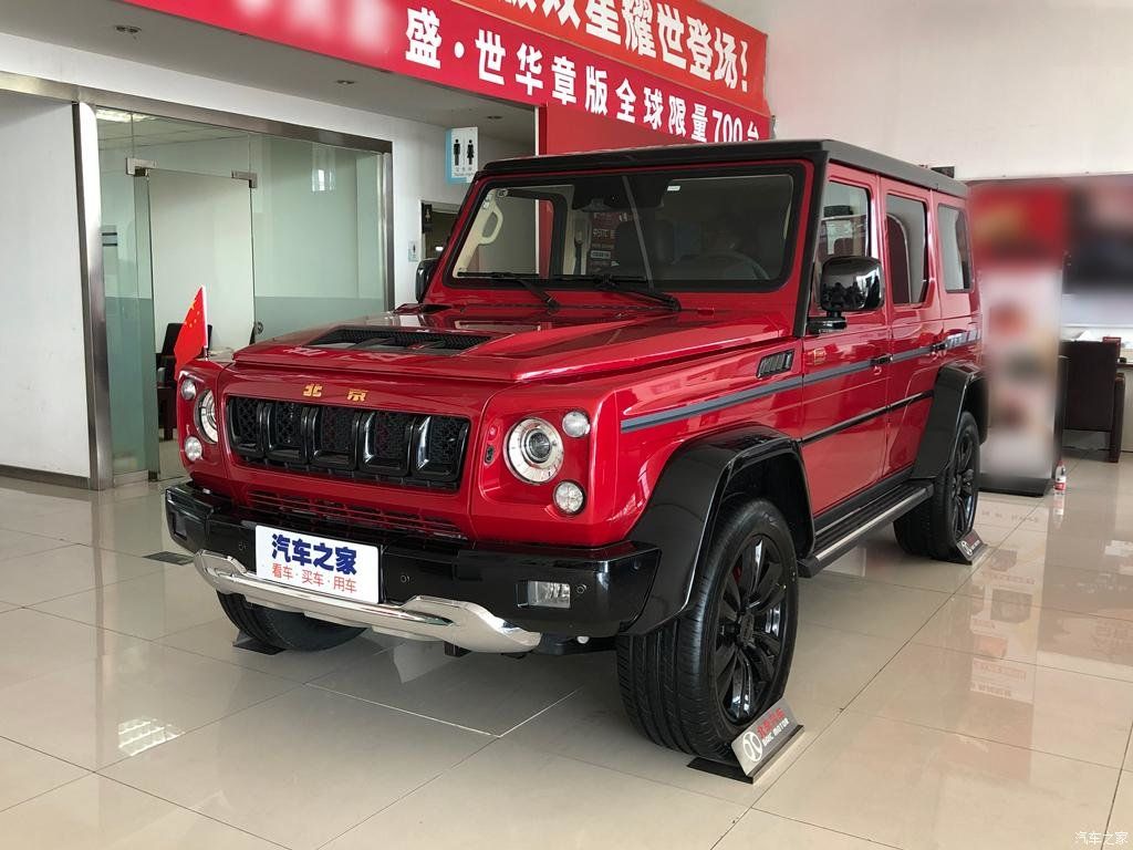 Chinese G-Wagon Ripoff Celebrates China's 70th Birthday In Questionable ...