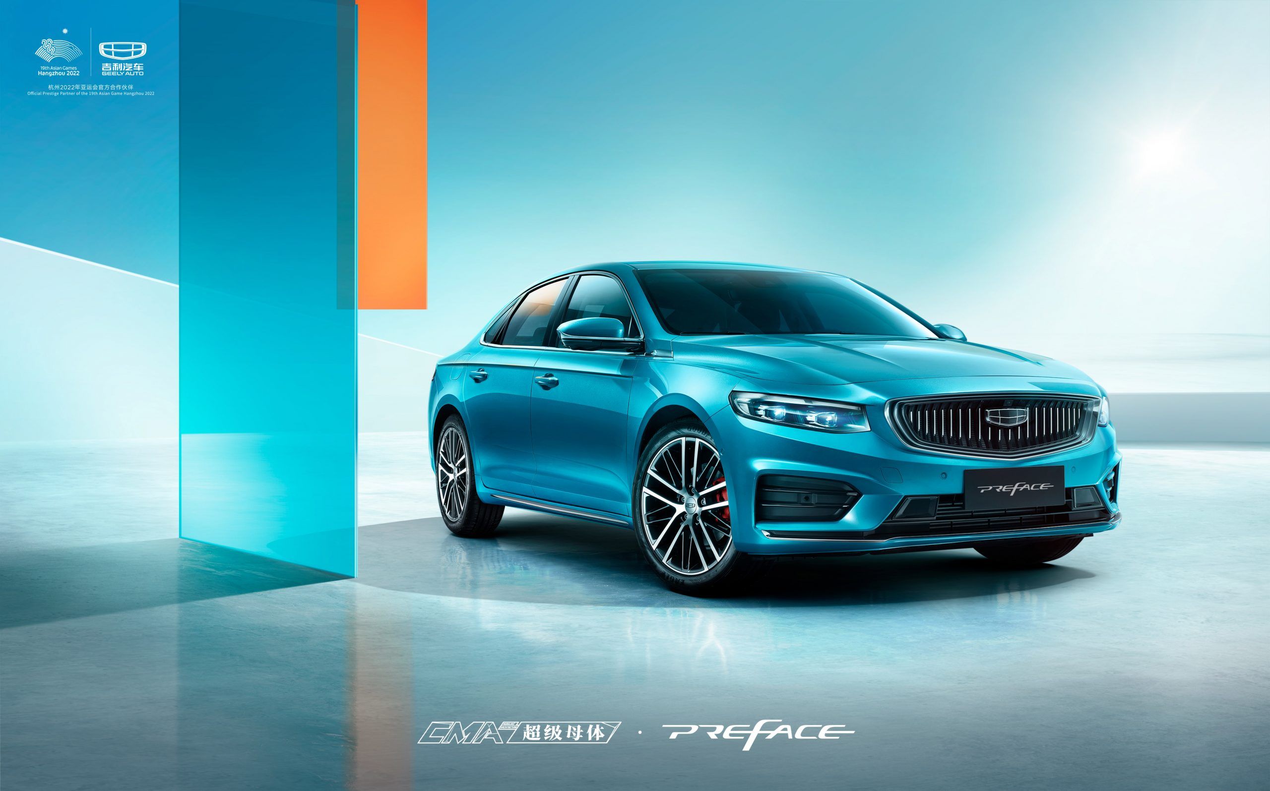 Finally! A Stylish Chinese Car That Could Do Well In The US