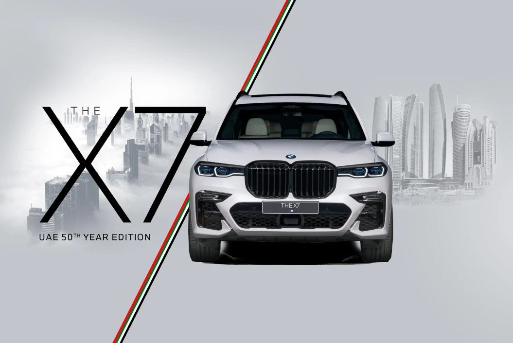Special Edition BMW X7 Gets Unique Interior Perfume